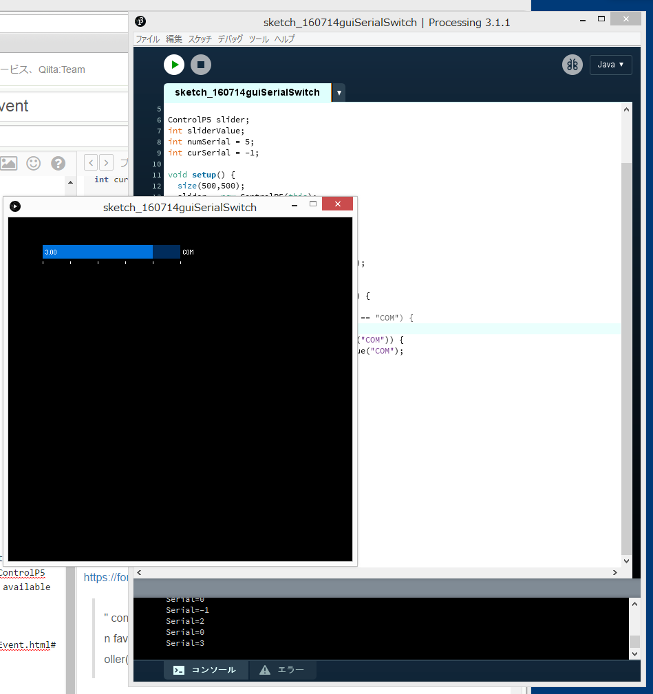 Processing / ControlP5 > sliderの試用 > ControlEvent / " controller() has been deprecated (and is ...