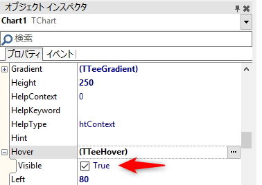 C++ Builder 10.2 Tokyo > TeeChart > データポイントのマウスオーバー強調表示機能の無効化 #UI - Qiita