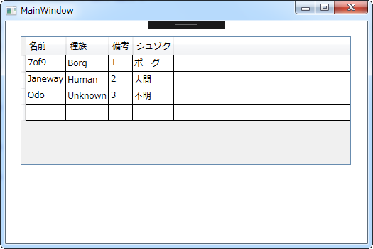 Visual Studio / WPF > DataGrid > 以下に 定義にてコンボボックスのアイテムを設定する ##migrated - Qiita