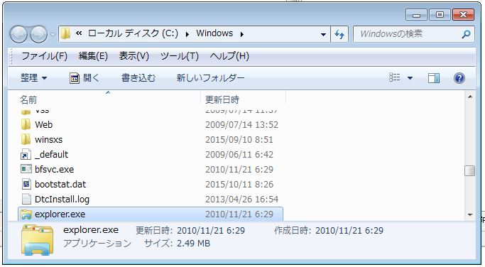 2015-10-11 c++ builder XE4, 10.2 Tokyo > エクスプローラを開いてファイル選択状態にする > ShellExecute(NULL, NULL, L ...