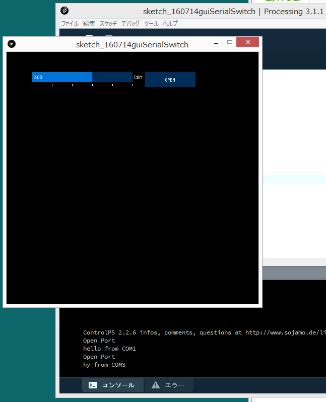 Processing / ControlP5 > Serialの切替え > Slidebar / Buttonの使用 ##migrated - Qiita