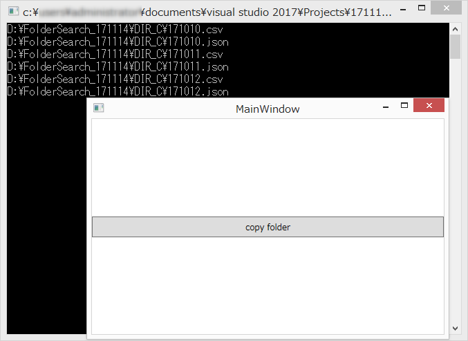Visual Studio | WPF > fileIO > フォルダをコピーする > File.Copy()使用 #myVisualStudioStudy - Qiita