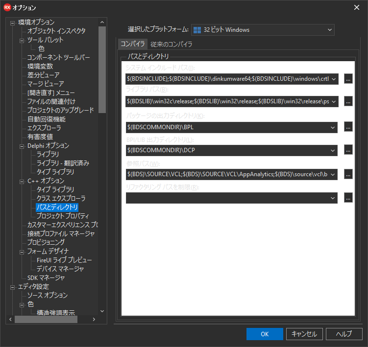 C Builder 102 Tokyo Ideの色をdarkから変更する Cppbuilder Qiita
