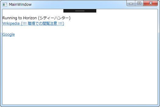 Visual Studio / WPF > コントロール > TextBlock > ハイパーリンク | 改行 ##migrated - Qiita