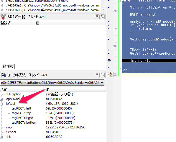 C++ Builder XE4, 10.2 Tokyo > notepad > 他のソフトの座標を取得する > GetWindowRect()使用 ##migrated - Qiita