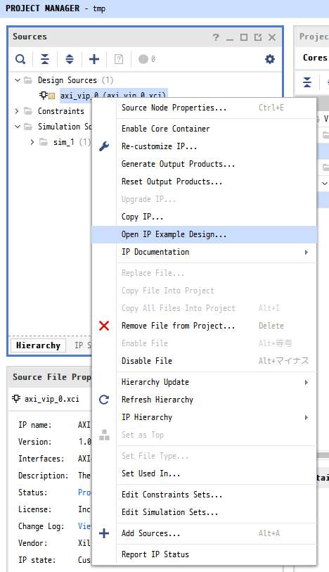 XilinxのAXI Verification IPを試す。 #FPGA - Qiita