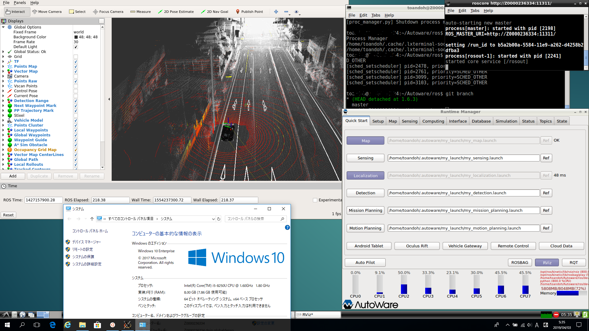 Windows10 WSLへのAutoware Install #LXDE - Qiita