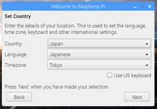 Raspberry Pi OS(Raspbian)インストールと初期セットアップ #RaspberryPi - Qiita