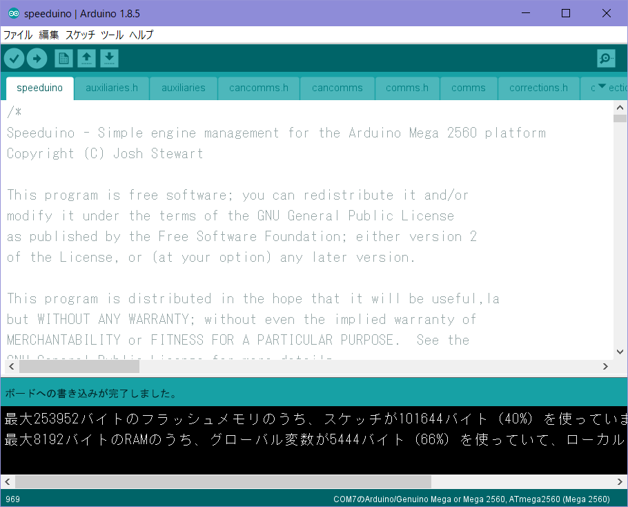 Arduinoでクルマのエンジンが動く？ オープンソースECU Speeduino (2)まずは動かしてみる #電子工作 - Qiita