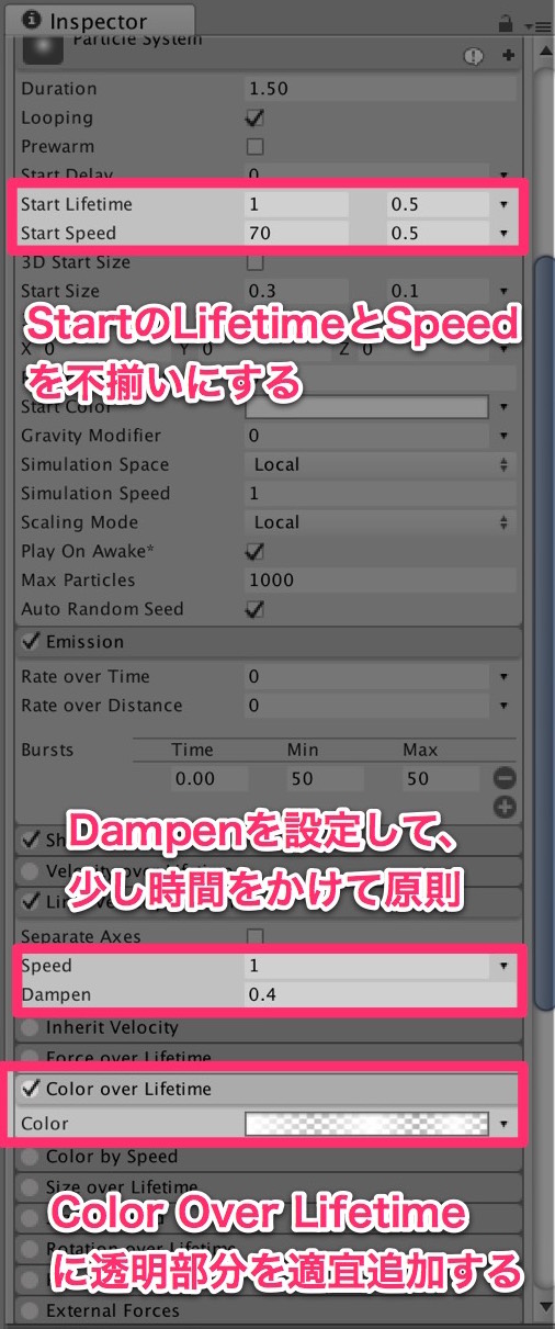 Unityのshurikenを利用して、ランダムな点滅を行う放出エフェクトを作る Particle Qiita 