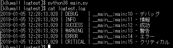 Loguruの使い方(Pythonログ出力ライブラリ) #logging - Qiita
