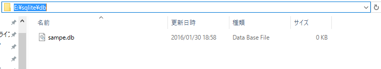 ExcelからODBCなしでSQLiteを操作する(実践編1） #VBA - Qiita