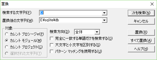 ExcelからODBCなしでSQLiteを操作する(設定編） #VBA - Qiita