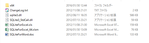 ExcelからODBCなしでSQLiteを操作する(設定編） #VBA - Qiita