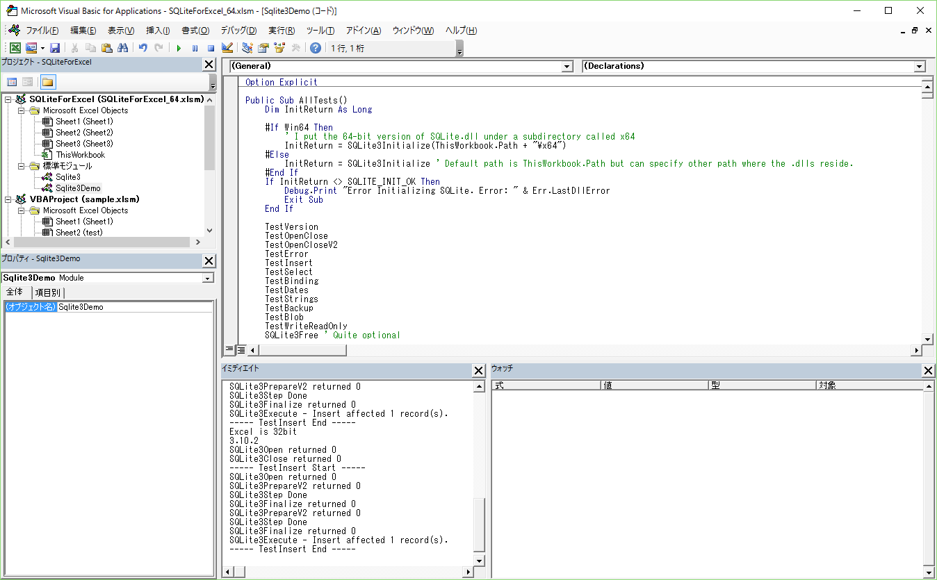 ExcelからODBCなしでSQLiteを操作する(設定編） #VBA - Qiita