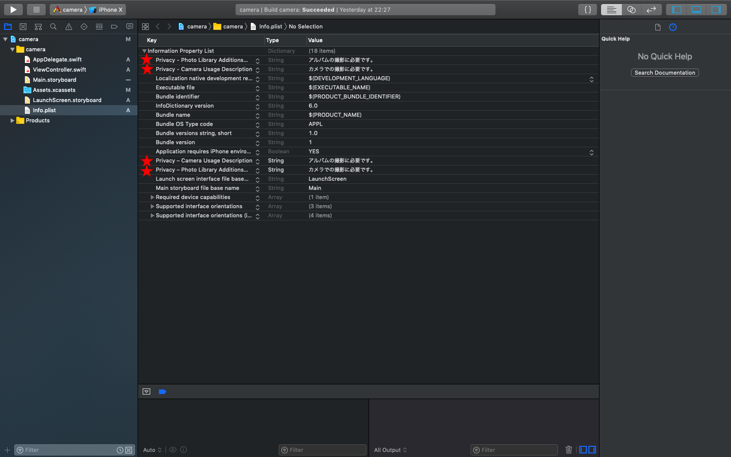 Xcode初心者がカメラアプリ作ってみた Xcode Qiita
