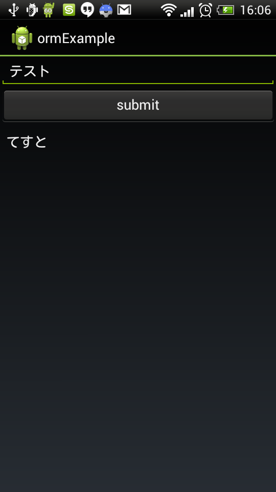 AndroidでORマッピングできるOrmLiteの使い方 #ORM - Qiita