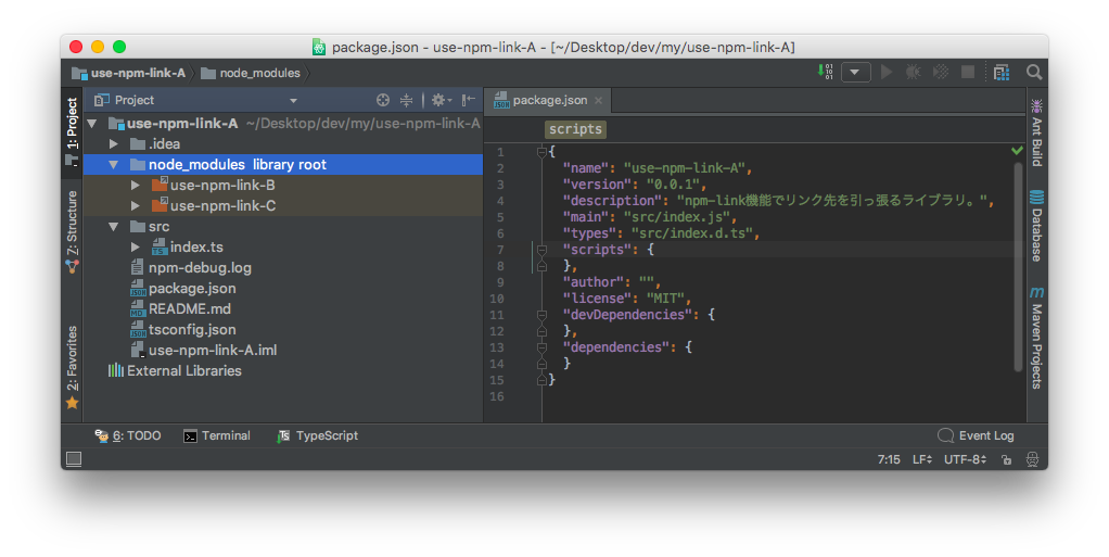 npm linkの基本的な使い方まとめ #npm - Qiita