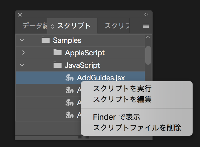 Adobe ExtendScript Toolkit CCをインストールするまで #extendscript - Qiita