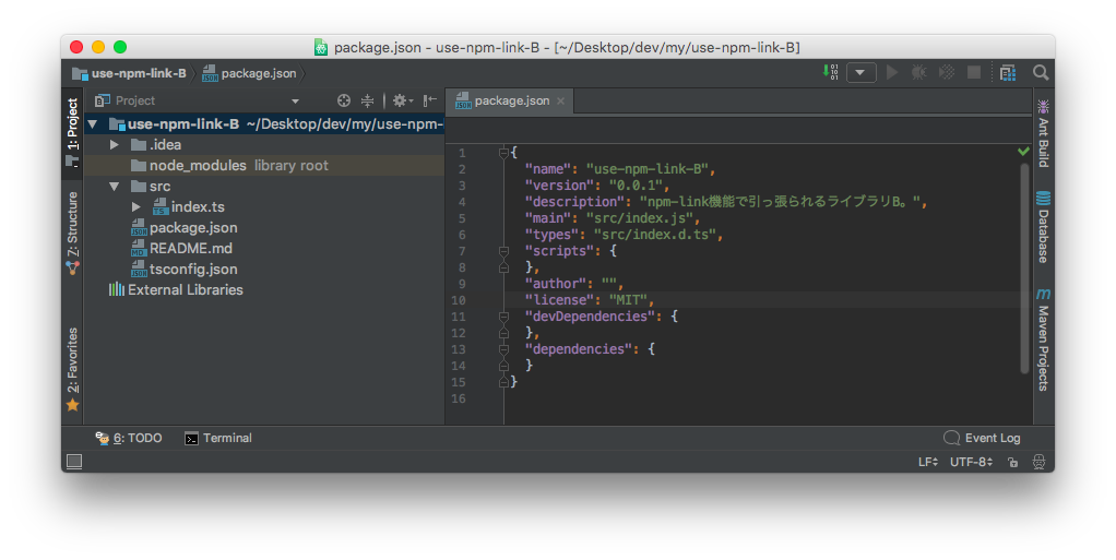npm linkの基本的な使い方まとめ #npm - Qiita