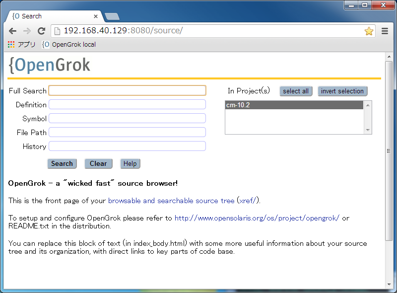OpenGrokでAndroidソースコード検索 #Ubuntu - Qiita