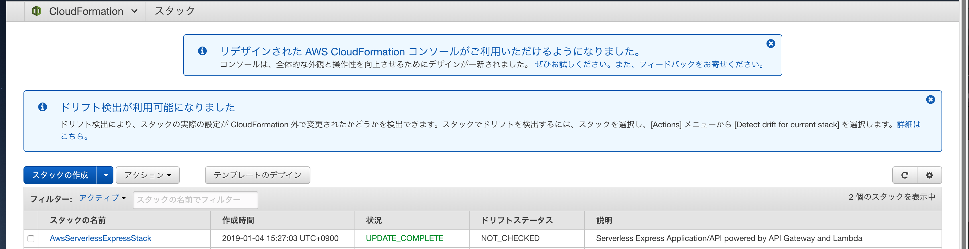 初心者がauth0 Awsでサーバレスsnsログインを作ってunityアプリと連携してみた話 Aws Serverless Express
