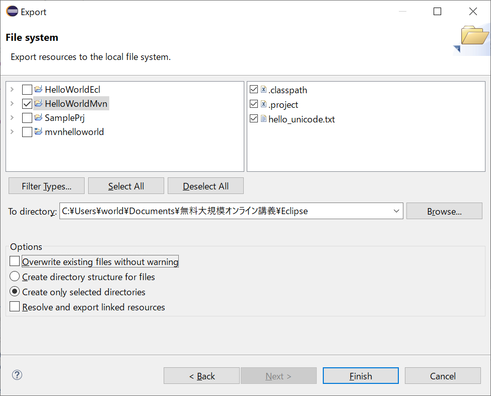 VS（Visual Studio) CodeでJava「.jar」ファイルを輸入（インポート）と使用する方法｛MavenとEclipse経由｝ #初心者 - Qiita