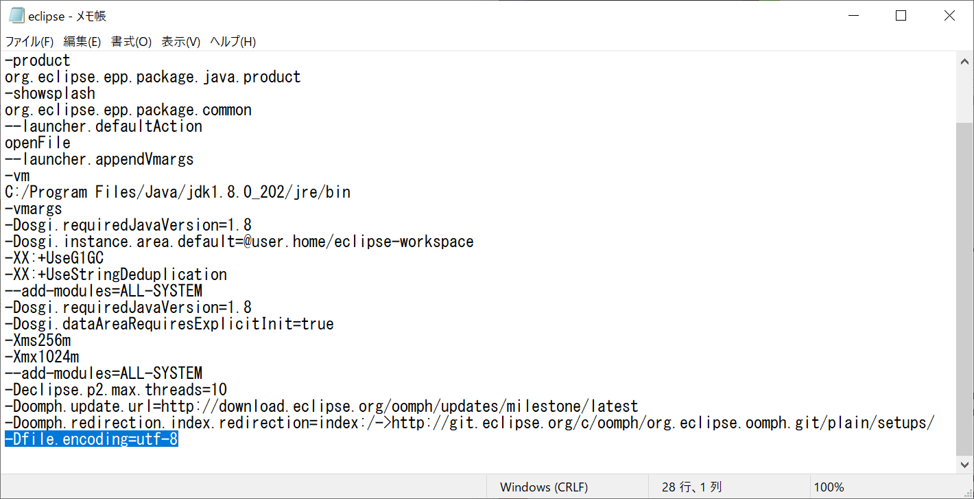 VS（Visual Studio) CodeでJava「.jar」ファイルを輸入（インポート）と使用する方法｛MavenとEclipse経由｝ #初心者 - Qiita