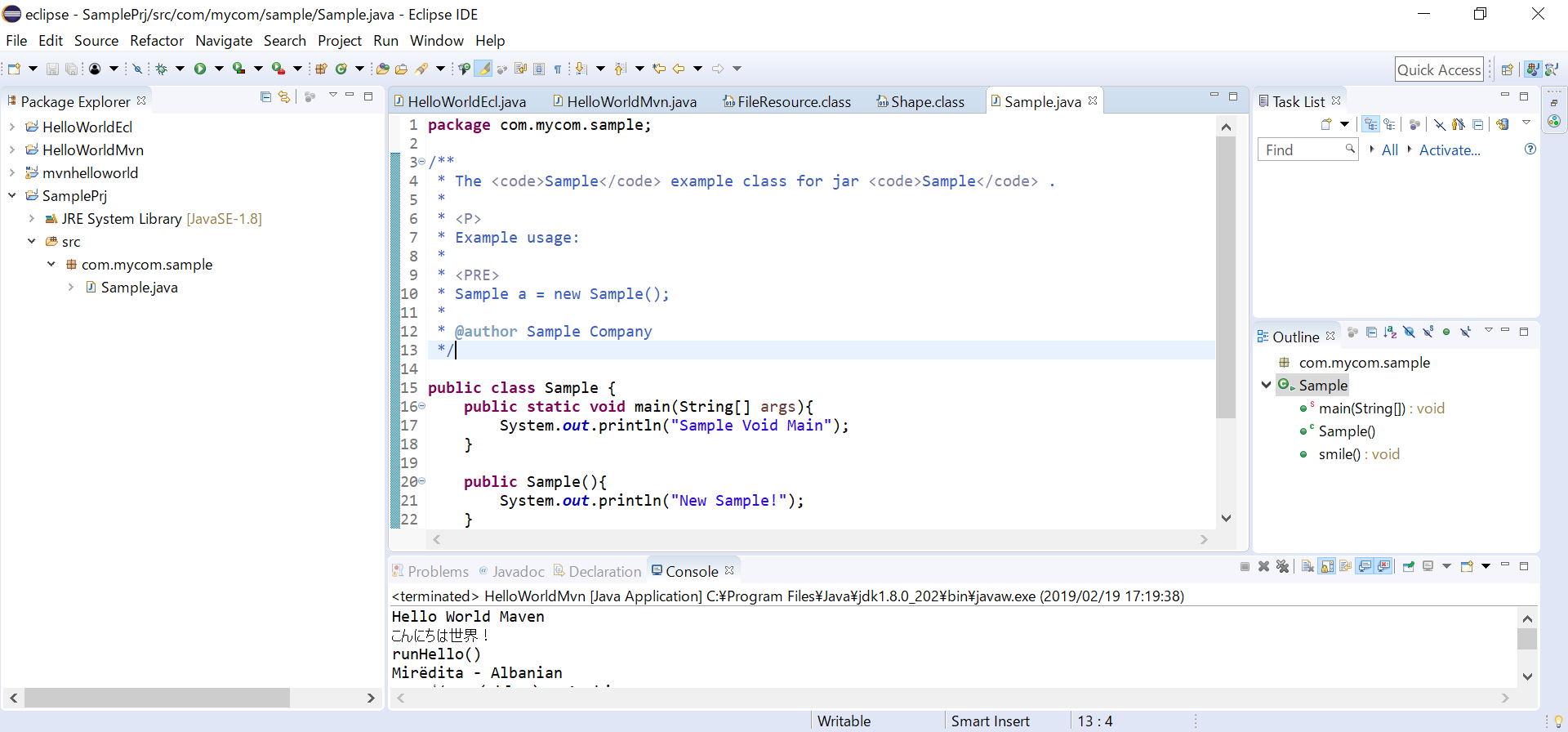 VS（Visual Studio) CodeでJava「.jar」ファイルを輸入（インポート）と使用する方法｛MavenとEclipse経由｝ #初心者 - Qiita