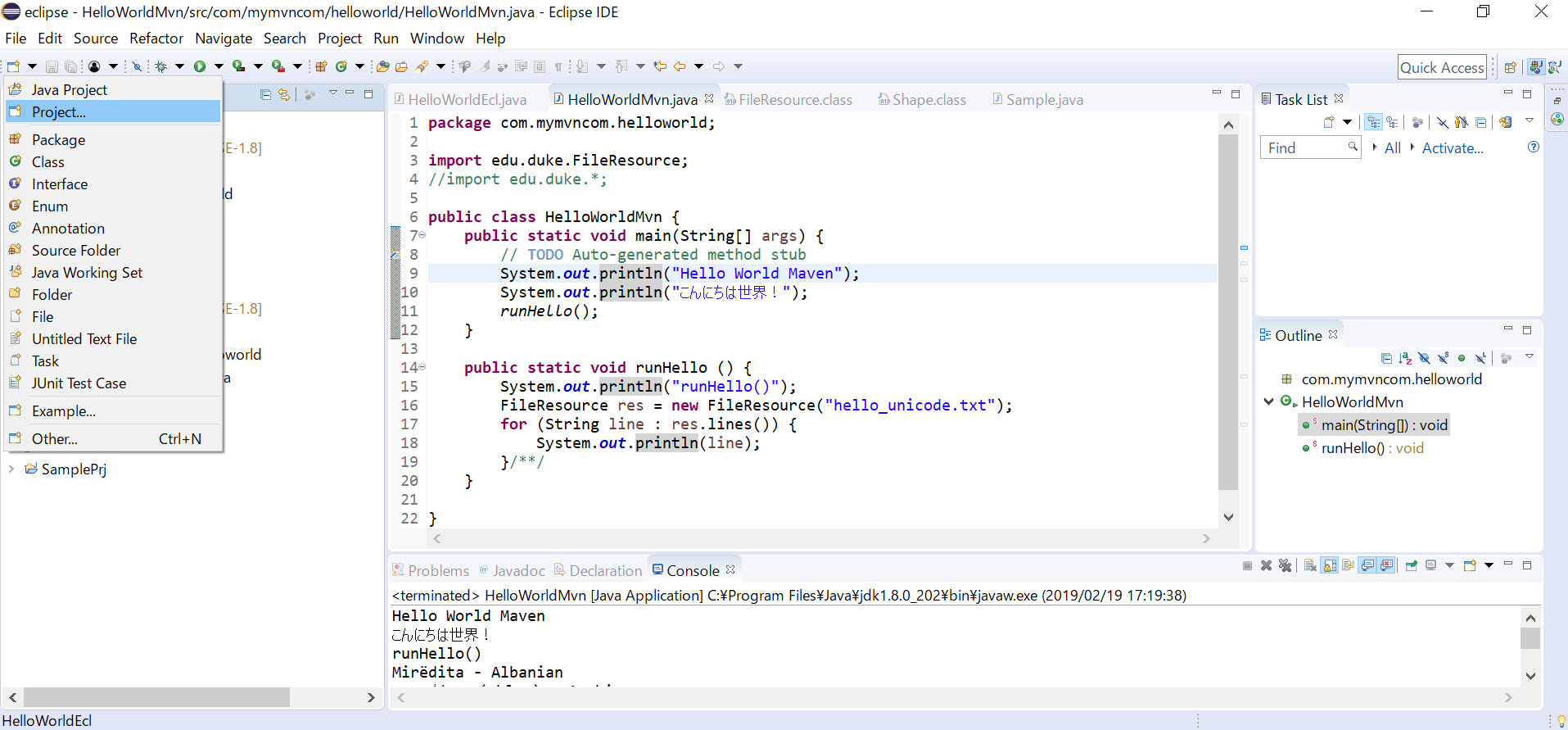 VS（Visual Studio) CodeでJava「.jar」ファイルを輸入（インポート）と使用する方法｛MavenとEclipse経由｝ #初心者 - Qiita