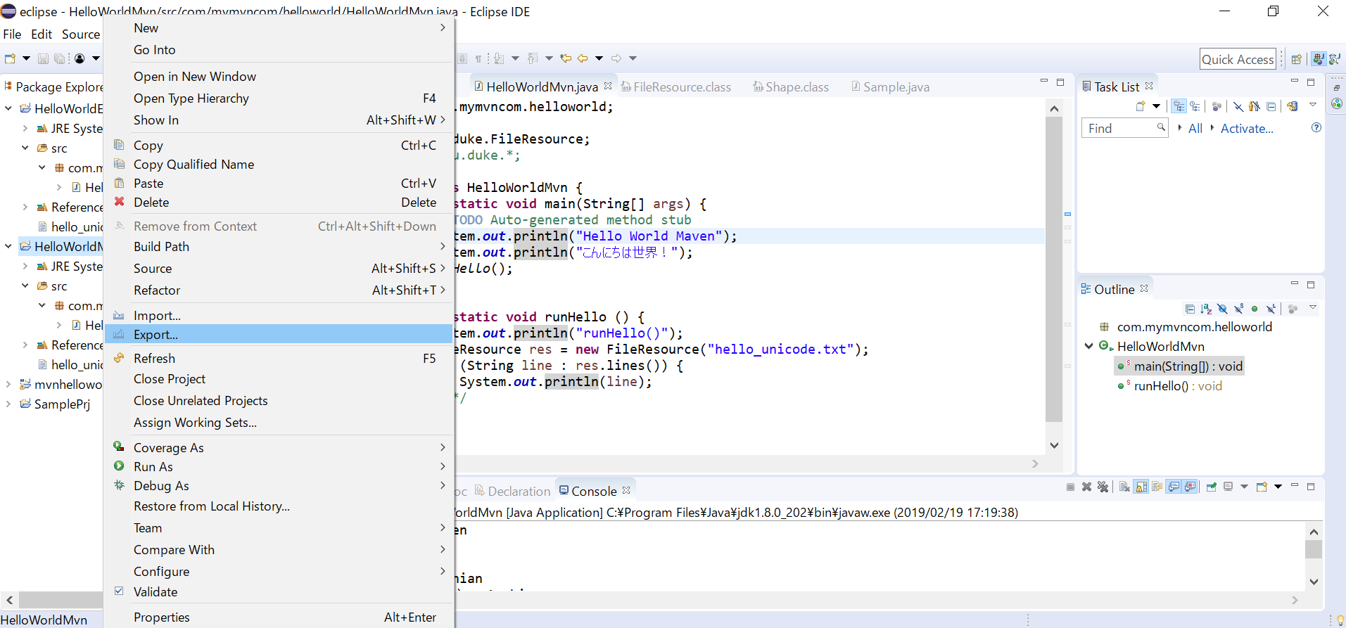 VS（Visual Studio) CodeでJava「.jar」ファイルを輸入（インポート）と使用する方法｛MavenとEclipse経由｝ #初心者 - Qiita