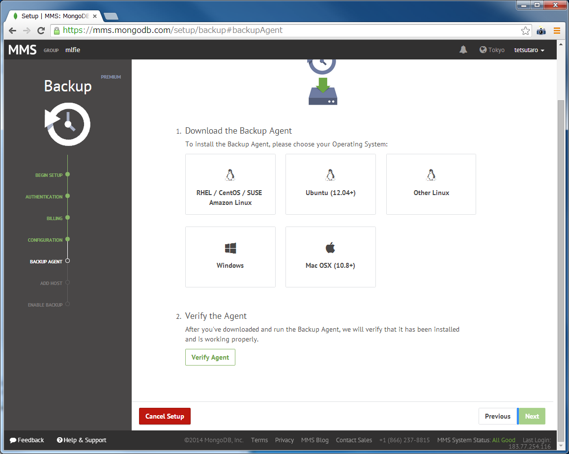 [徹底解説] MongoDBの監視やバックアップができるMMS(MongoDB Management Service)の使い方 - Qiita