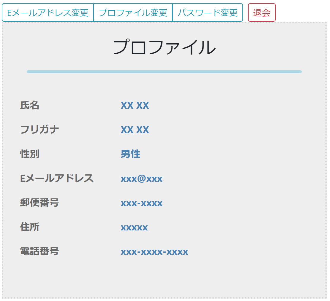 Angularで表示画面と編集画面を切り替える #Angular7 - Qiita