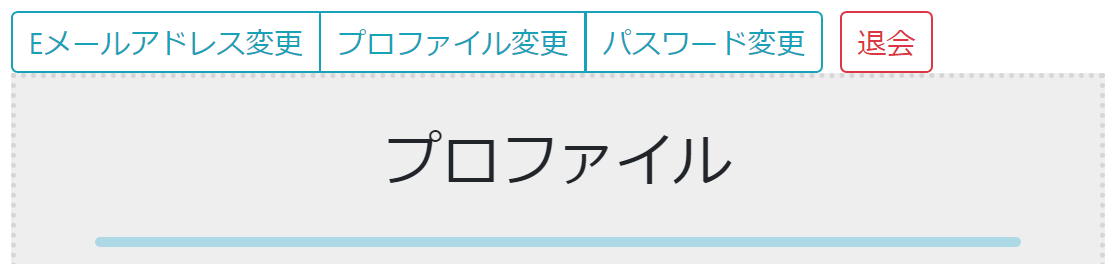 Angularで表示画面と編集画面を切り替える #Angular7 - Qiita