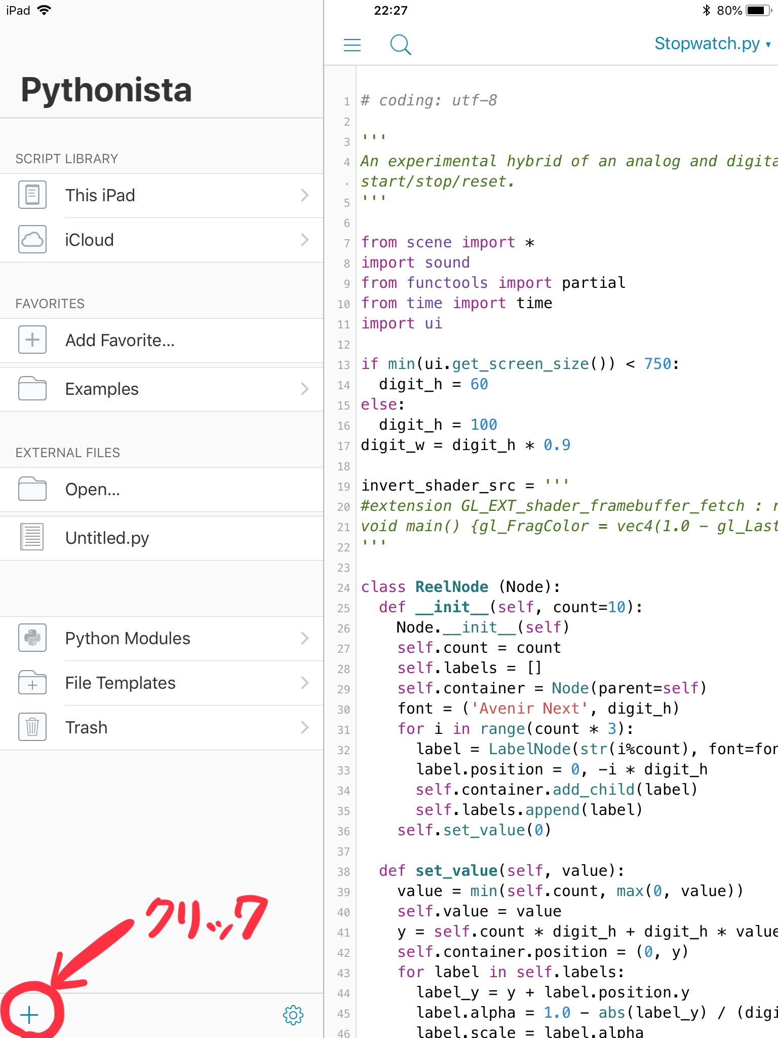 Pythonista3 をいろいろ触ってみる_その1 #Python - Qiita