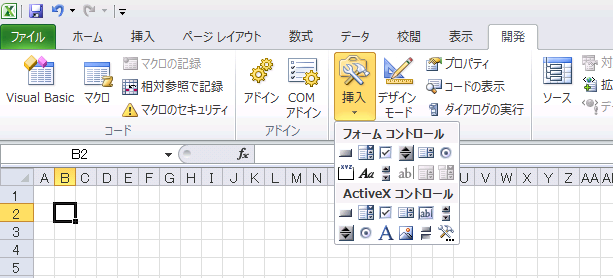 【VBA】チェックボックスのステータスを確認する #Excel - Qiita