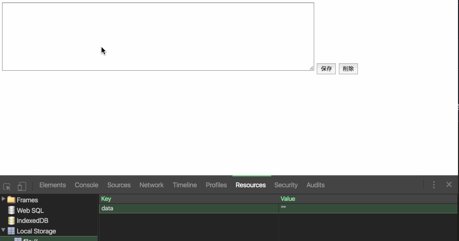 JavaScriptでメモ帳を作る #es2015 - Qiita