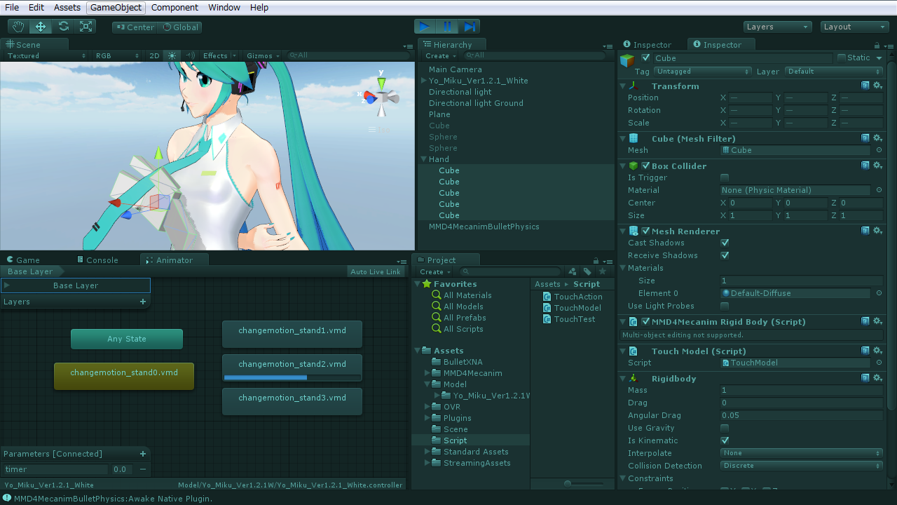 MMD4Mecanim剛体基礎知識 #Unity3D - Qiita