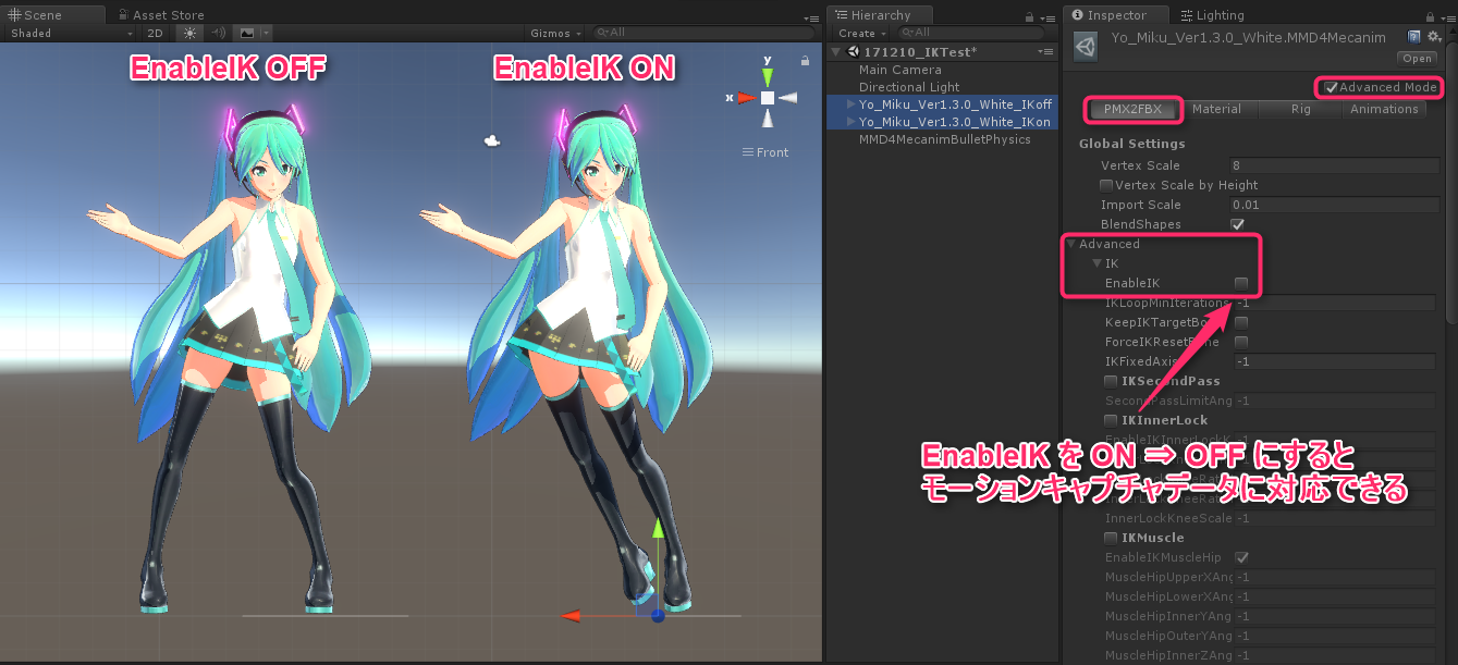 MMD4Mecanim コンバートオプション活用のススメ #Unity - Qiita