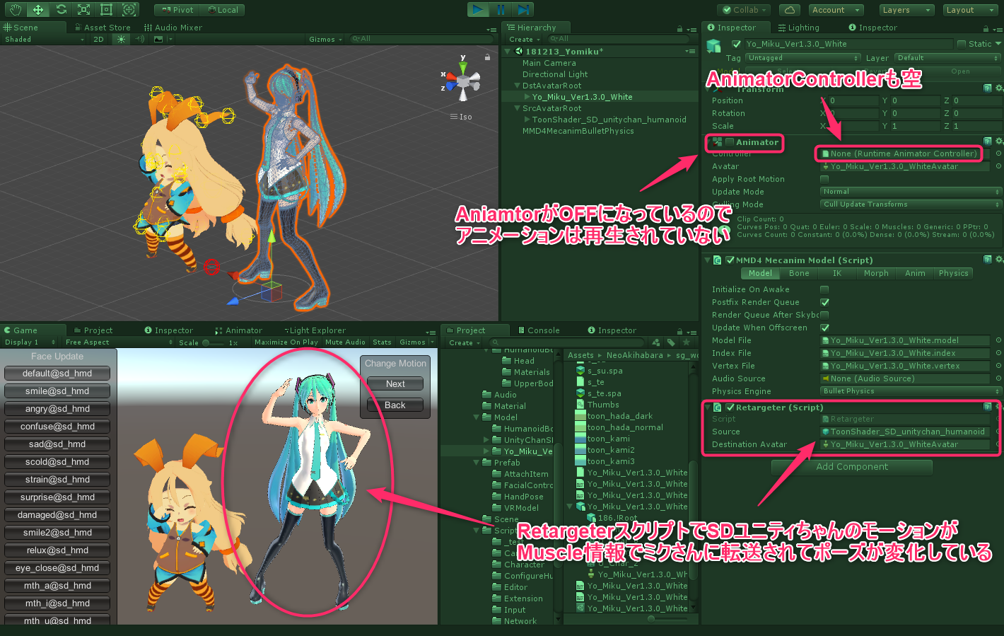 Unity Humanoid制御でVRアバターを作りたい #Unity - Qiita