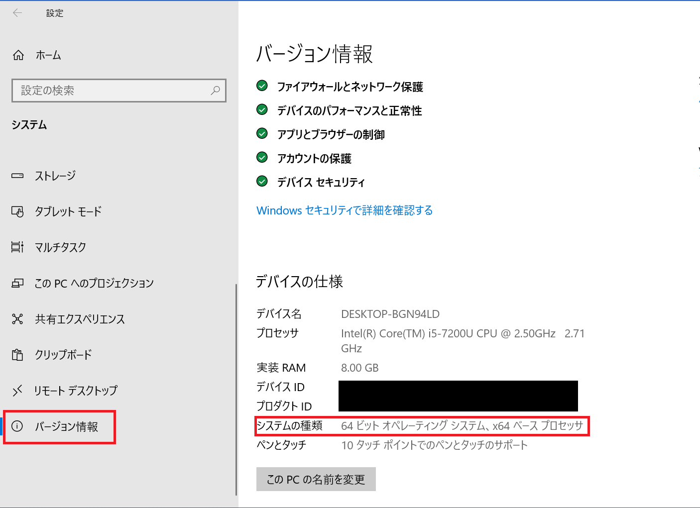 【初心者向け】0から導入するPHPの環境構築 Windows10版 #Apache - Qiita