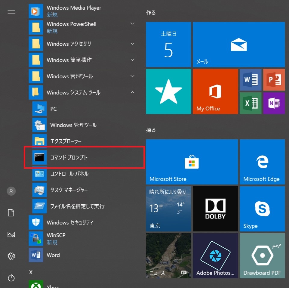 【初心者向け】0から導入するPHPの環境構築 Windows10版 #Apache - Qiita