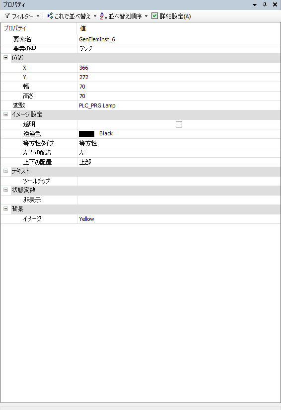 Software PLC "CODESYS"でラダープログラムのシミュレーション #PLC - Qiita
