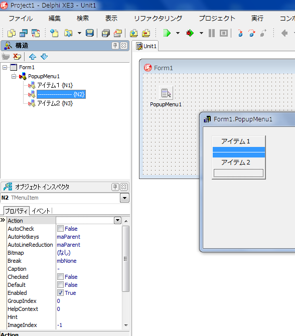 Delphi Popupmenu で 区切り線を出したい Delphi Qiita