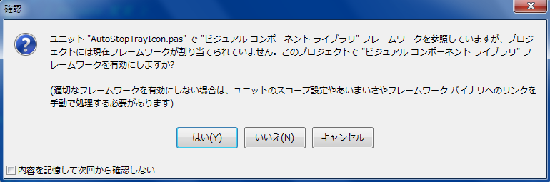 Delphi カスタムコンポーネントを作成・利用したい Delphi Qiita 8983