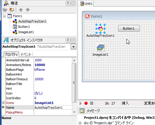 Delphi カスタムコンポーネントを作成・利用したい Delphi Qiita 4326