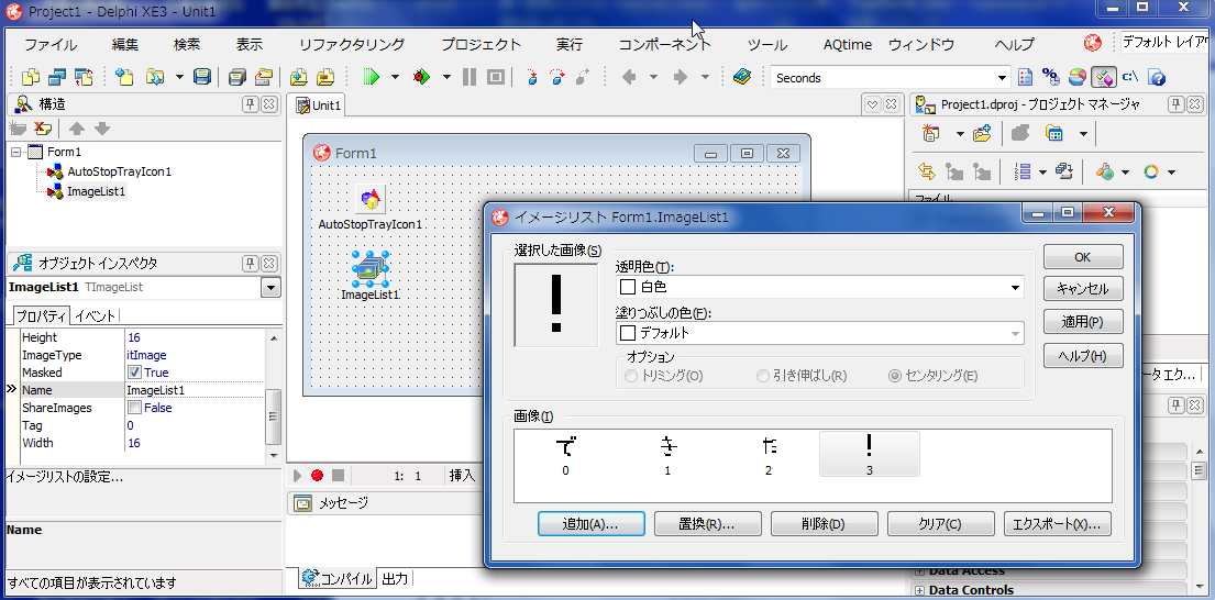 Delphi カスタムコンポーネントを作成・利用したい Delphi Qiita 1418