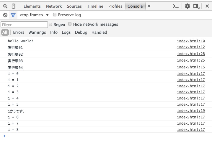 hello world!をconsole.logで出力 #JavaScript - Qiita
