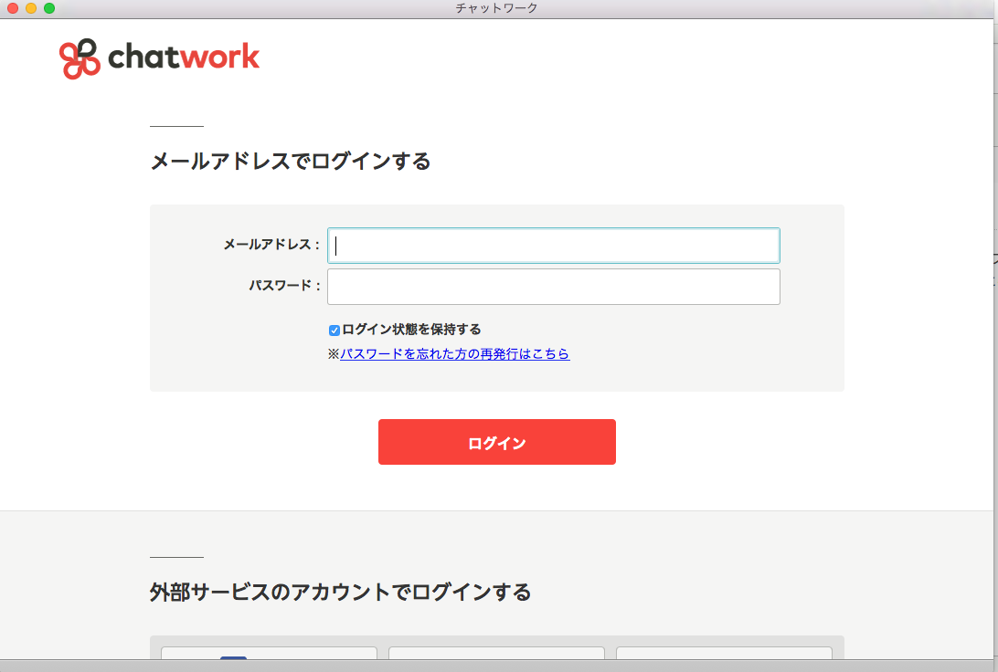 チャットワークをMacのアプリとして動かしてみる #Chatwork - Qiita