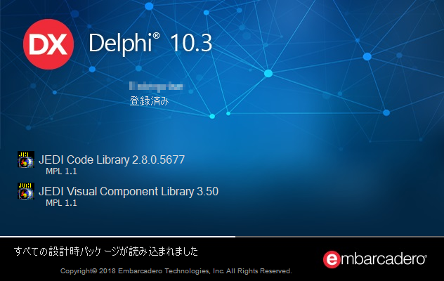 10.3 RioにJCLとJVCLをインストールする。 #Delphi - Qiita